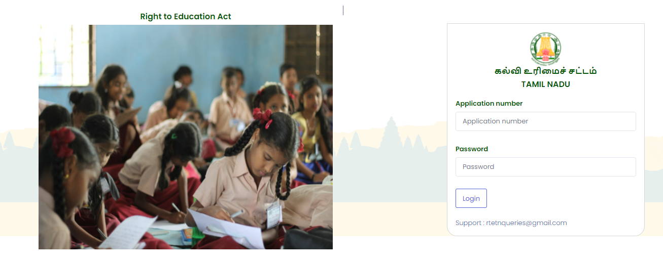 TN RTE Admission 2023-24: Admission Schedule, Selection List