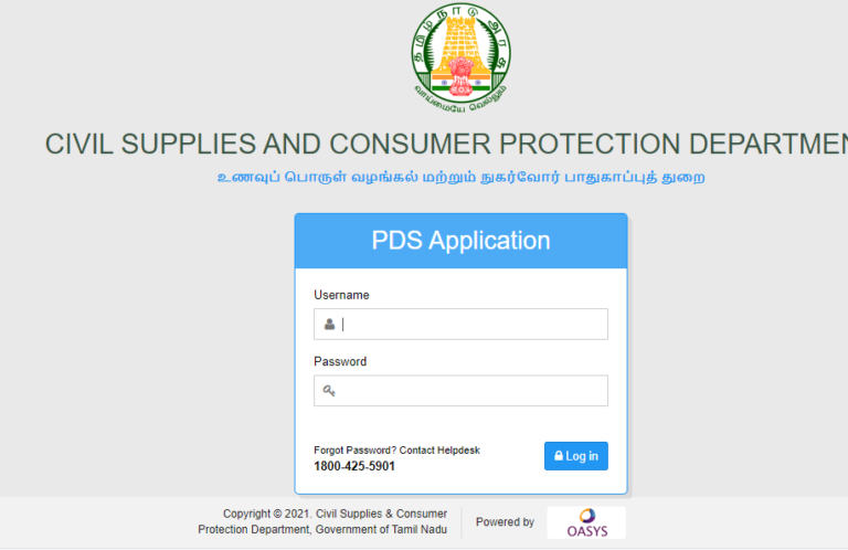 TNPDS Ration Card 2025: tnpds.gov.in Online Apply, Status, Download