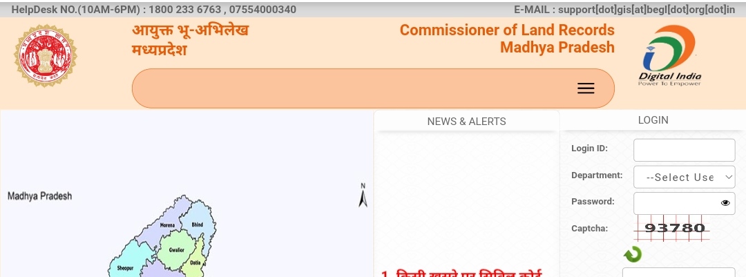 MP Bhulekh 2025: Online Naksha, Khasra Khatauni, Land Record