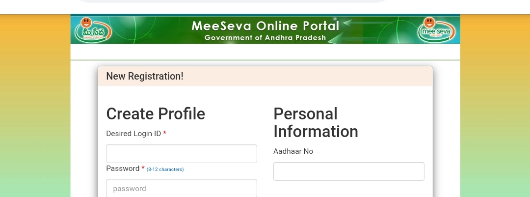 AP EWS Certificate 2025: Apply Online | Application Form