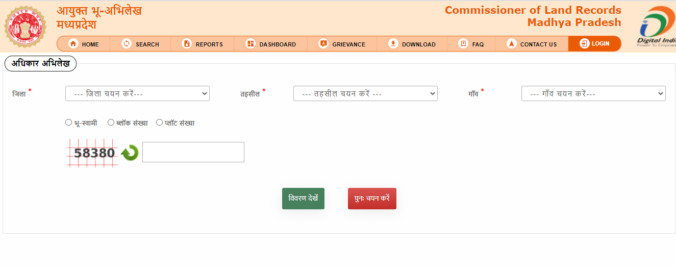 MP Bhulekh 2025: Online Naksha, Khasra Khatauni, Land Record
