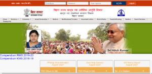 Bihar Ration Card 2025: Apply Online, Status, List at epds.bihar.gov.in