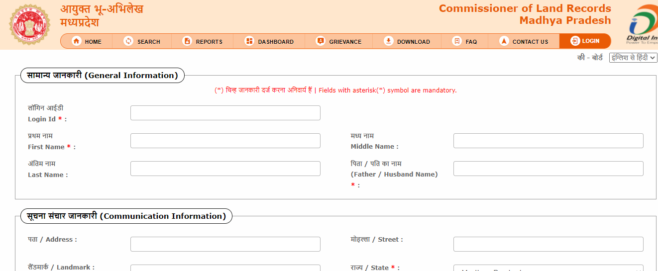 MP Bhulekh 2025: Online Naksha, Khasra Khatauni, Land Record