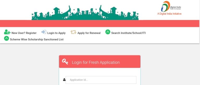 AICTE Pragati Scholarship 2025: Online Apply, Check Merit List