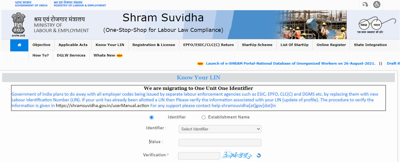 Shram Suvidha Portal 2025: Registration | Login, Know Your LIN