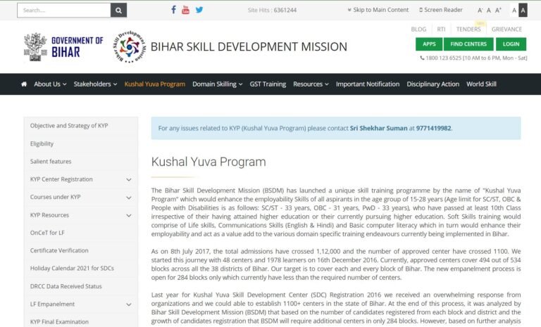 Bihar Kushal Yuva Program 2025: KYP Registration, बिहार कुशल युवा प्रोग्राम