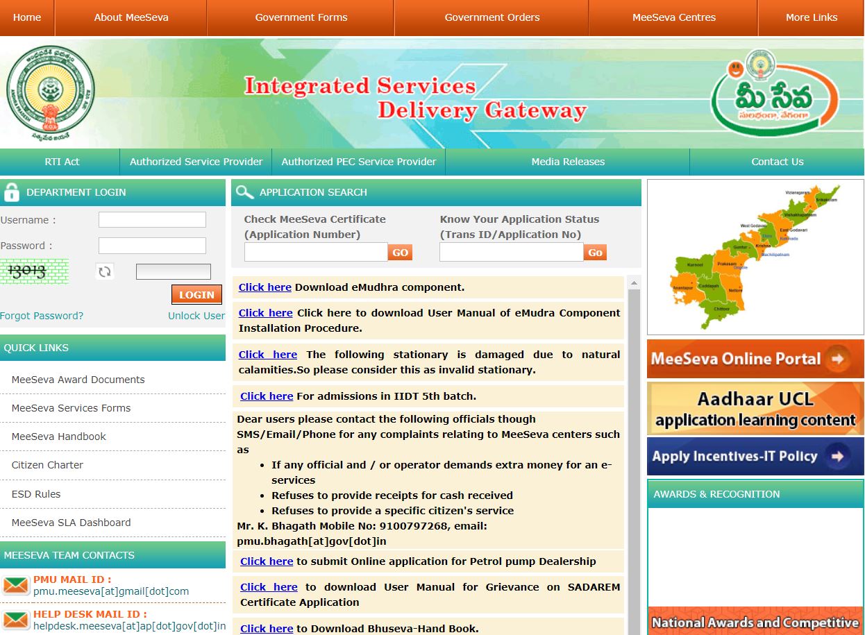 AP Meeseva 2025: Registration Form @ap.meeseva.gov.in, Status