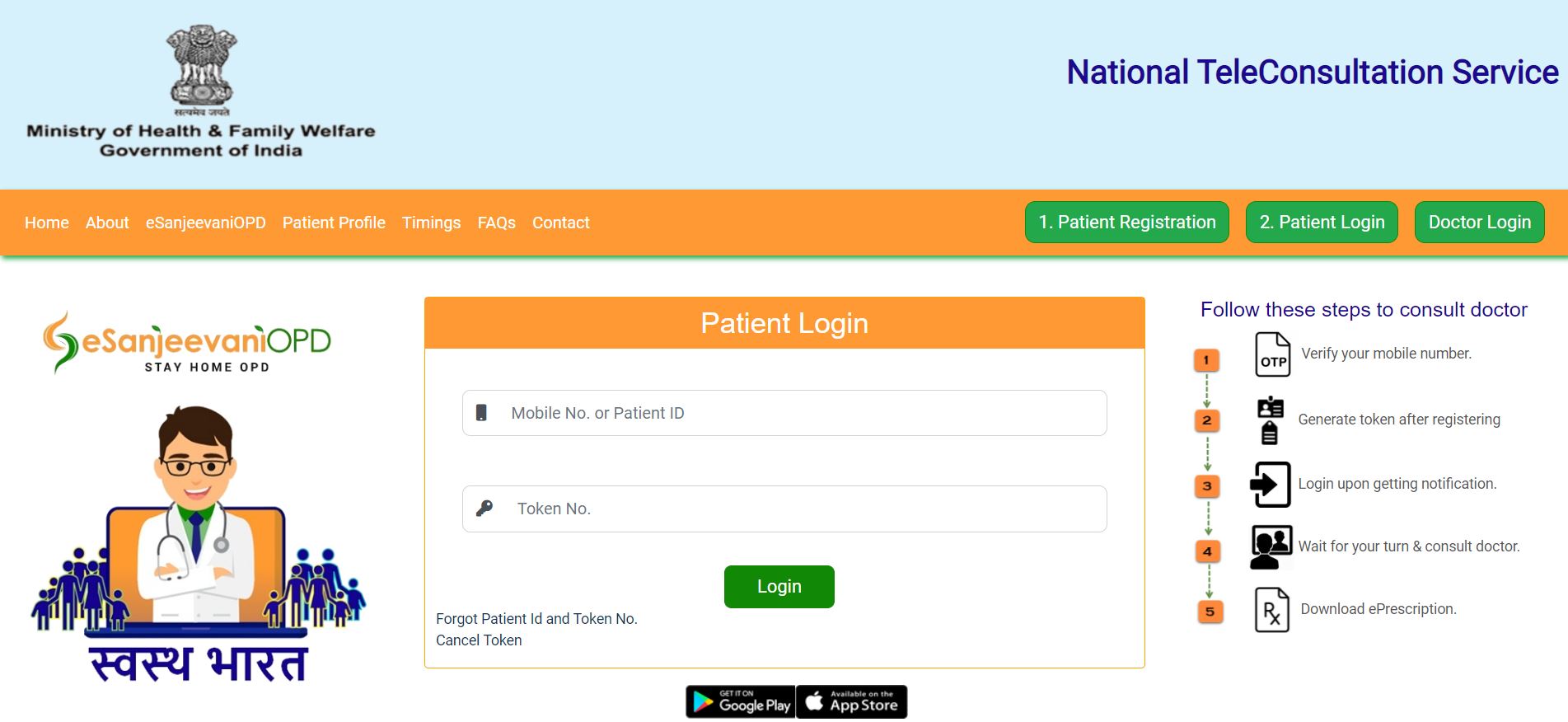 E Sanjeevani OPD Login 2025: Patient Registration & esanjeevaniopd. in E Sanjeevani OPD Login 2025: Patient Registration & esanjeevaniopd. in