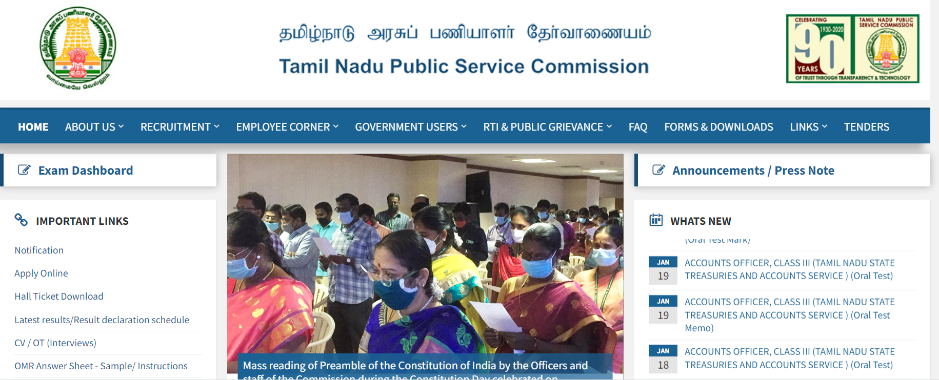 TNPSC Road Inspector Recruitment 2023: Notification, Apply Online For 761 Post