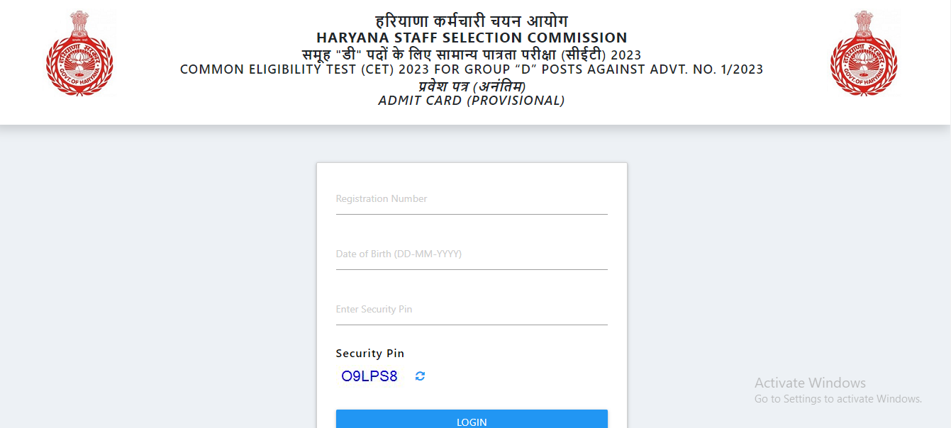 HSSC Group D Admit Card 2023: Download Now | Login