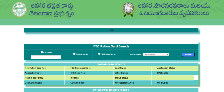 EPDS Telangana Ration Card Status 2025: Check by Aadhar Number @epds ...
