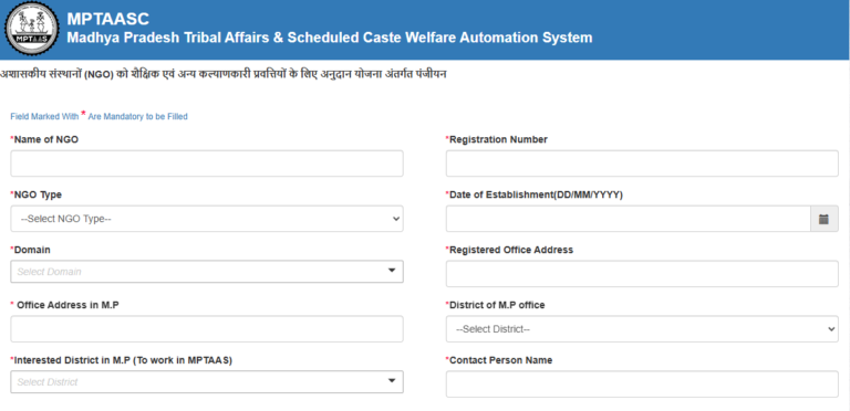 MPTAAS Scholarship 2025: Login, Registration, Application at tribal.mp ...