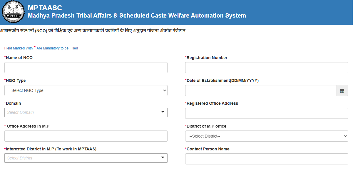 MPTAAS Scholarship 2025: Login, Registration, Application at tribal.mp ...