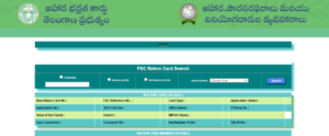 EPDS Telangana Ration Card Status 2025: Check by Aadhar Number @epds ...